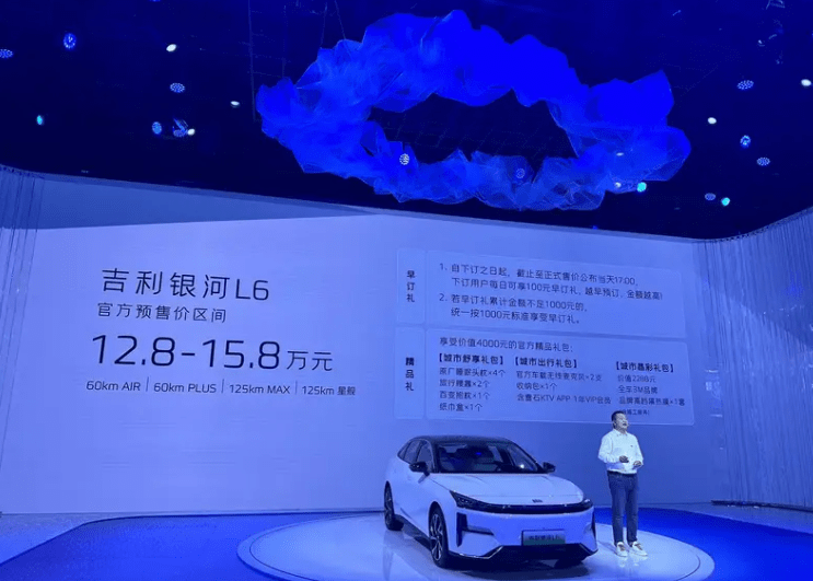 银河L6预售12.8万起，续航1370km，秦PLUS最强对手？_搜狐汽车_搜狐网