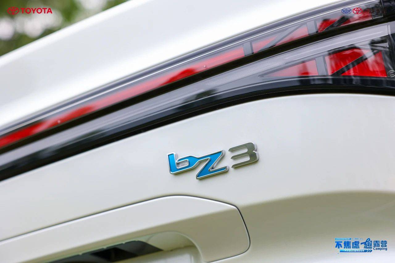 不焦虑的夏季之约 一汽丰田bZ3媒体露营试驾之旅圆满收官！_搜狐汽车_搜狐网