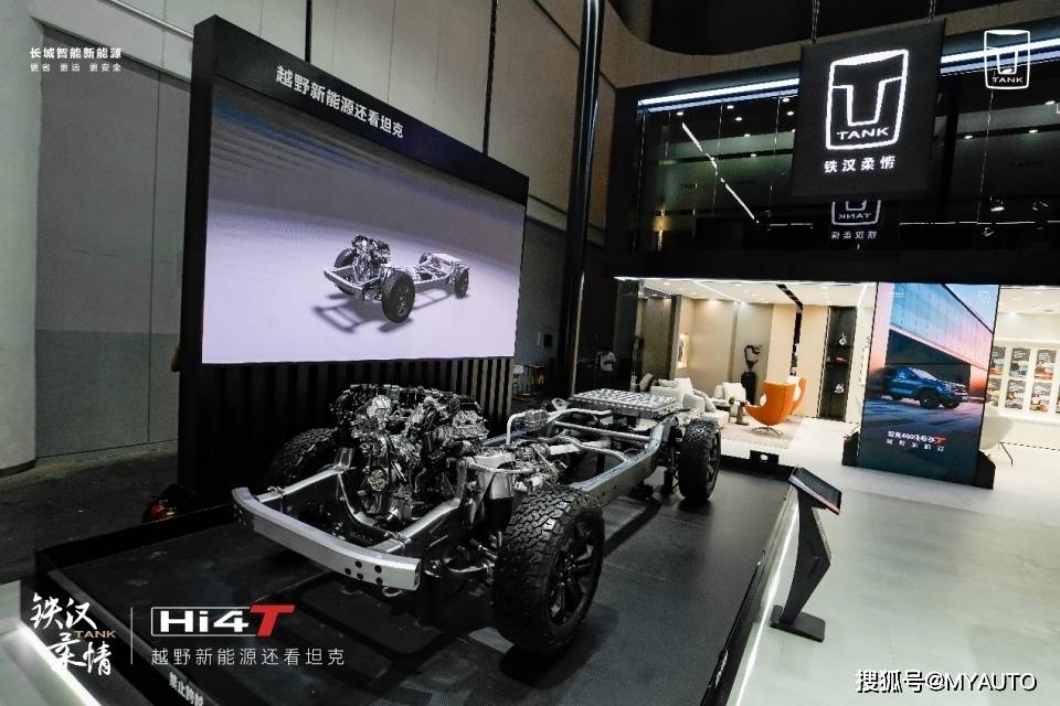 坦克400 Hi4-T预售价28.5万元起 引爆成都车展_搜狐汽车_搜狐网