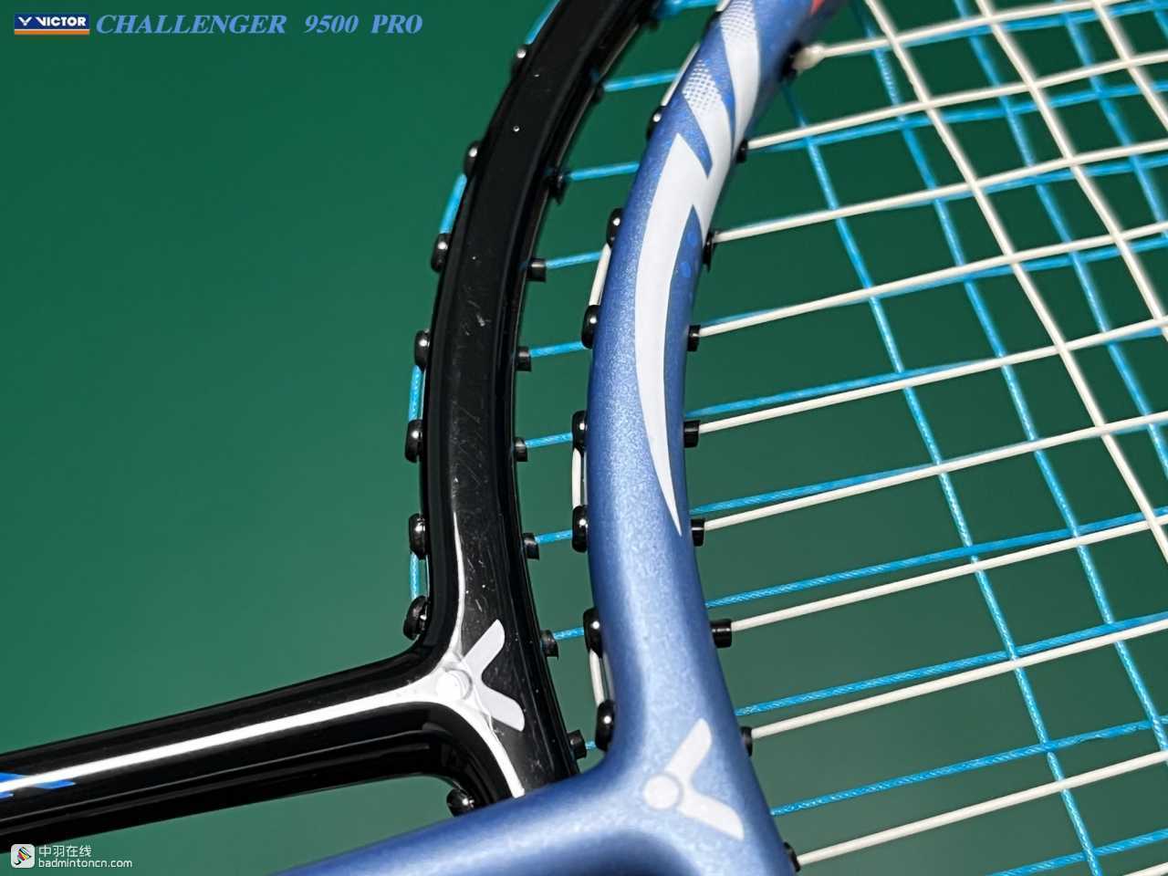 无惧挑战，勇于进阶——威克多挑战者9500 PRO（CHALLENGER 9500 PRO）综合评测 - 神兵利器 中羽在线社区