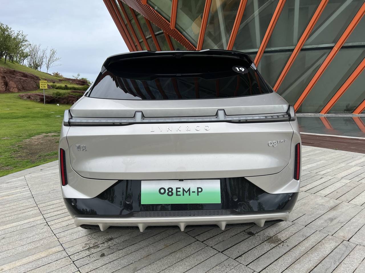 W试驾 | 领克08 EM-P：这是一台好玩又好听的新能源SUV_搜狐汽车_搜狐网