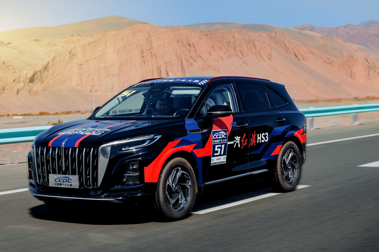 大有可为 决胜巅峰，红旗HS3荣膺2023 CCPC紧凑型SUV组年度总冠军_搜狐汽车_搜狐网