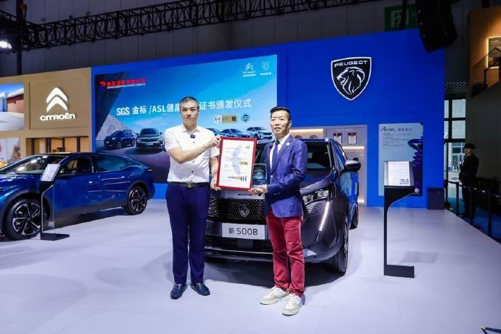新5008获汽车行业首个SGS金标/ASL健康认证_搜狐汽车_搜狐网