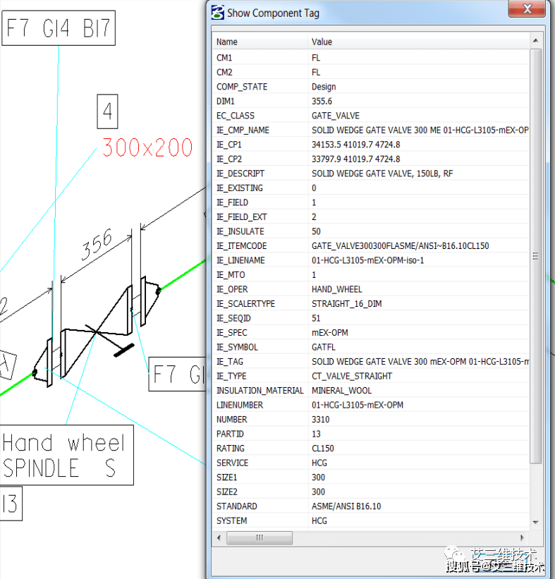 OpenPlant Isometrics Manager 智能轴测图绘制软件 | 多个来源生成智能轴测图_项目_样式_用户