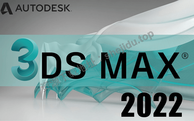 Autodesk 3dsmax 2022游戏和设计可视化的三维建模_用户_动画_方式