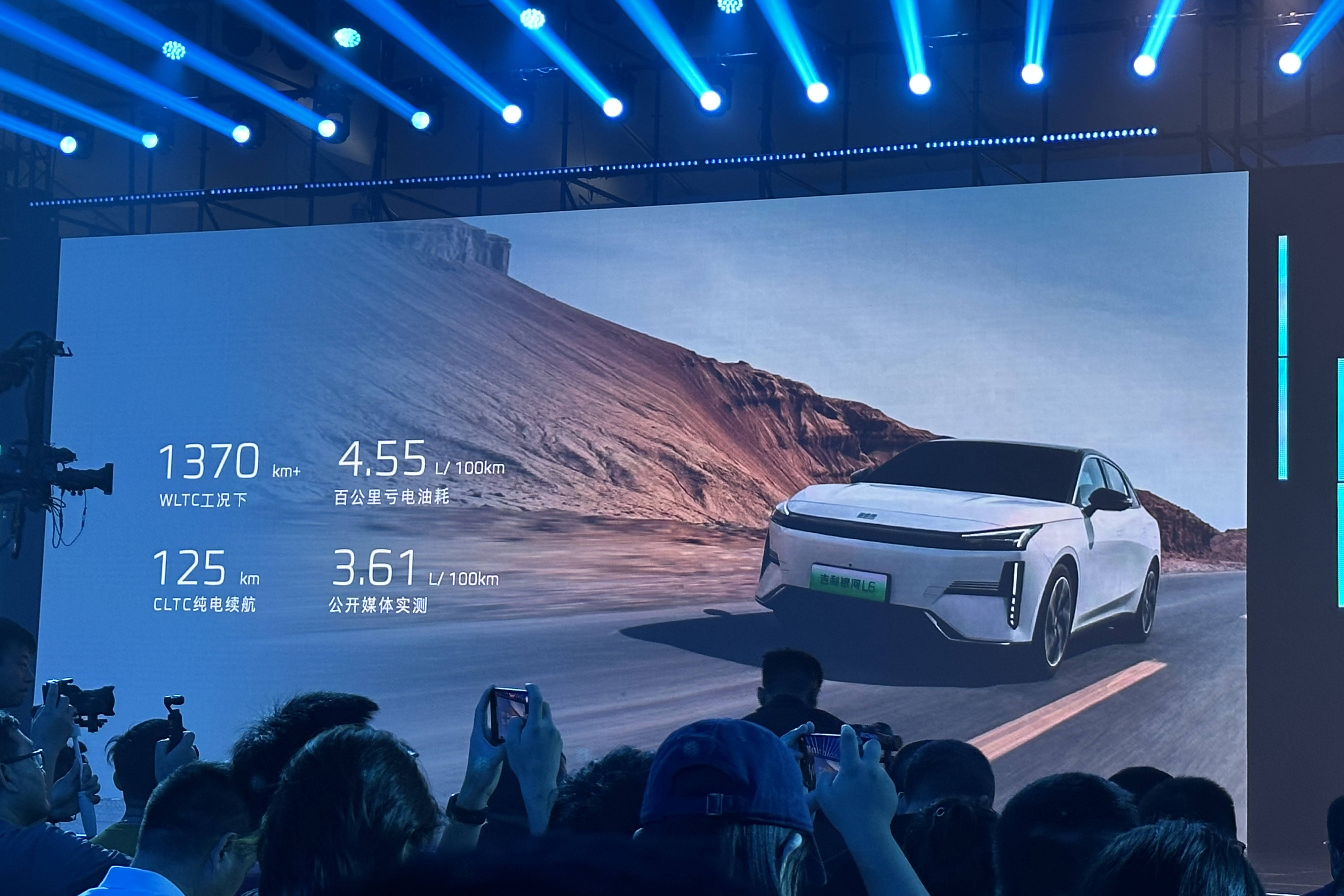 极速达247km/h，最长综合续航1370km，银河L6售价11.58万元起_搜狐汽车_搜狐网