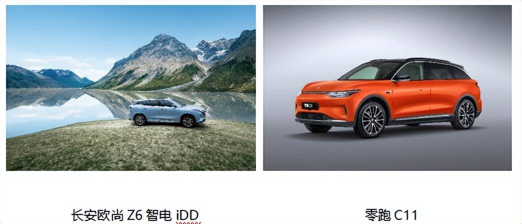 老牌大厂VS造车新势力？带你了解长安欧尚Z6智电iDD和零跑 C11_搜狐汽车_搜狐网
