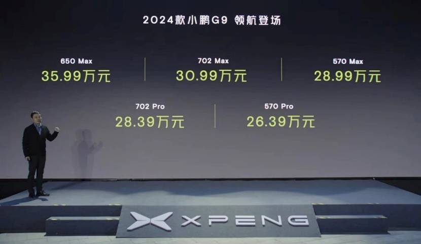 小鹏G9卷出新高度 30万预算还有必要考虑理想L7吗？_搜狐汽车_搜狐网