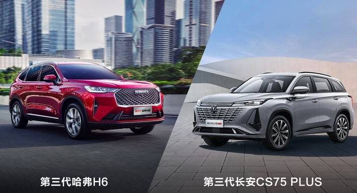 10-15万买车，哈弗H6与长安CS75 PLUS谁才是最优选_搜狐汽车_搜狐网