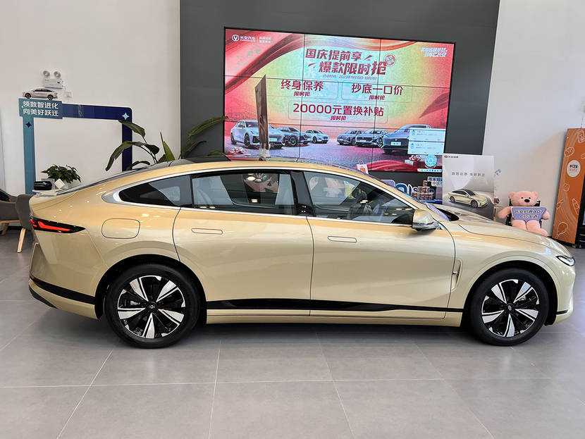 再一次发布深蓝SL03？还是致敬王朝/海洋网？长安启源A07到店实拍_搜狐汽车_搜狐网