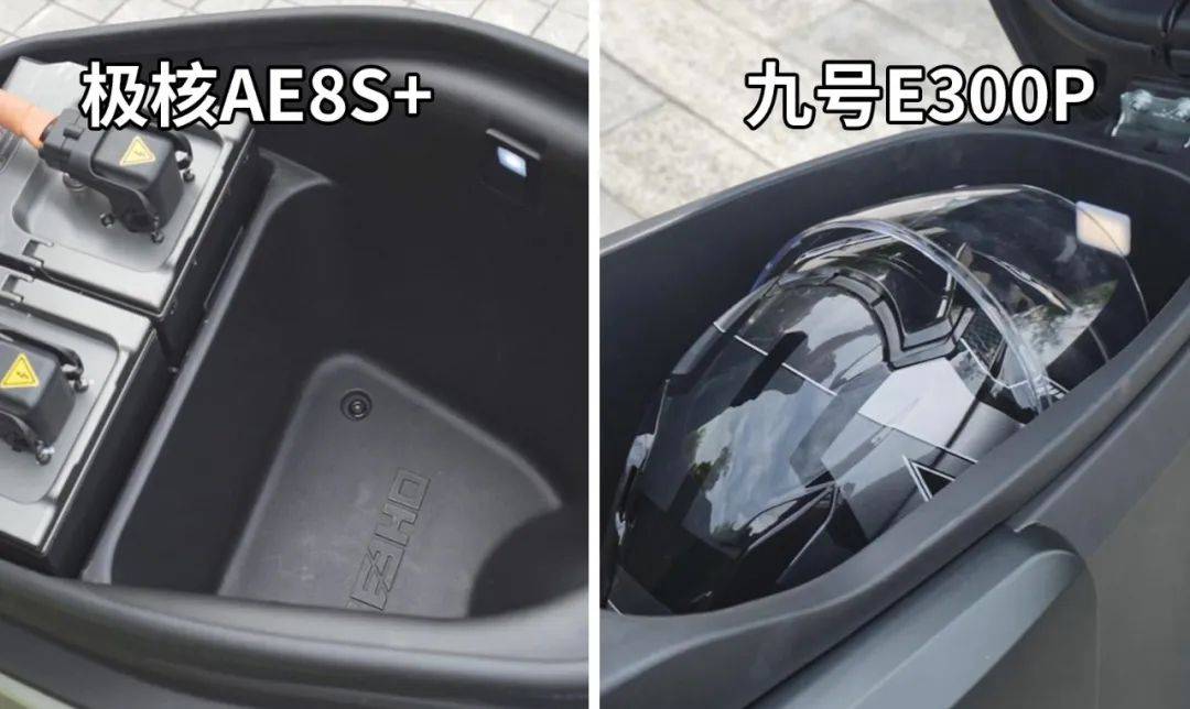 2万价格带最畅销！极核AE8S+和九号E300P，两款高速电摩选哪款？_搜狐汽车_搜狐网