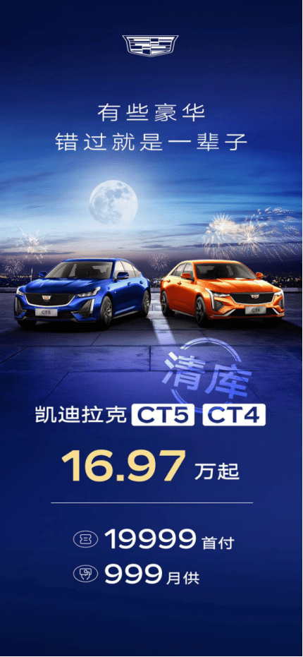 凯迪拉克CT5和奥迪A4L，谁才是年轻人的白月光？_搜狐汽车_搜狐网