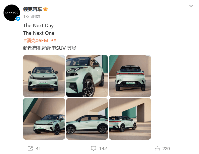 再见mini！06EM-P最美前脸媲美超跑成为新爆款！_搜狐汽车_搜狐网