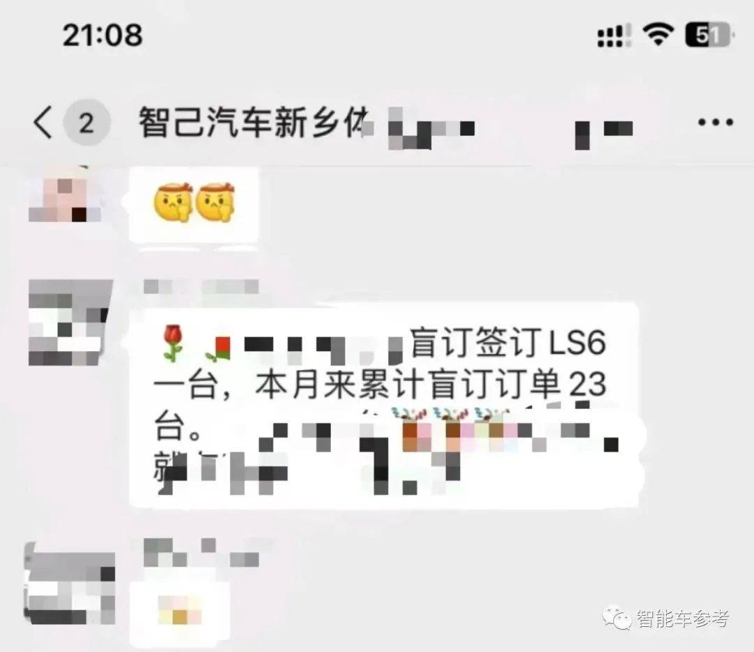 23万起售，智己LS6狂卷小鹏G6，全系标配激光雷达英伟达OrinX，毛豆Y：别打啦_搜狐汽车_搜狐网