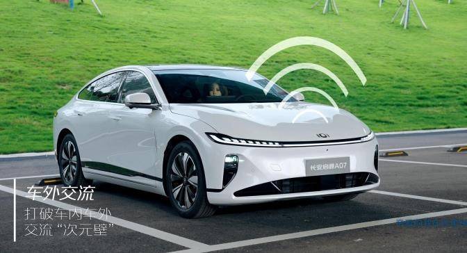 老资历=有实力？深度对比长安启源A07和亚迪汉DM-i！_搜狐汽车_搜狐网