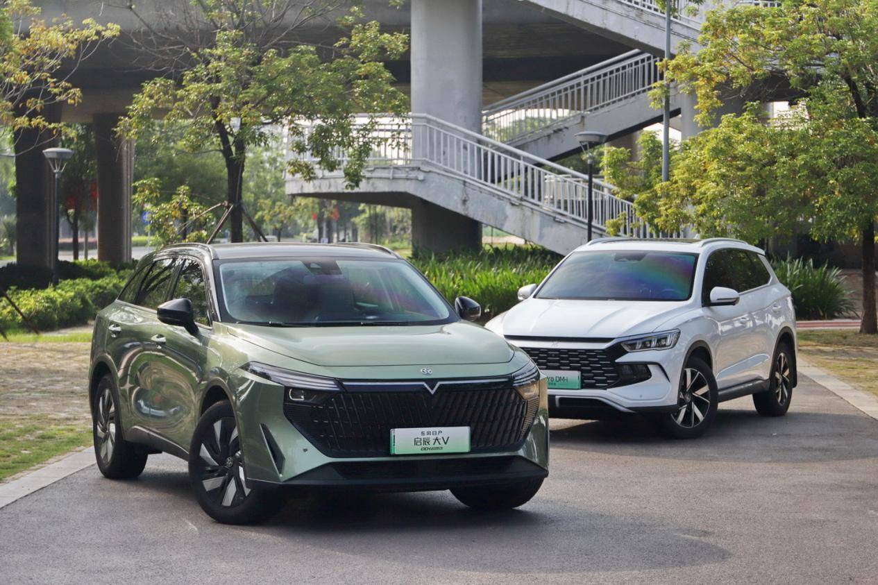 插电混动SUV对决，启辰大V DD-i和宋Pro DM-i，谁才是性价比优选？_搜狐汽车_搜狐网
