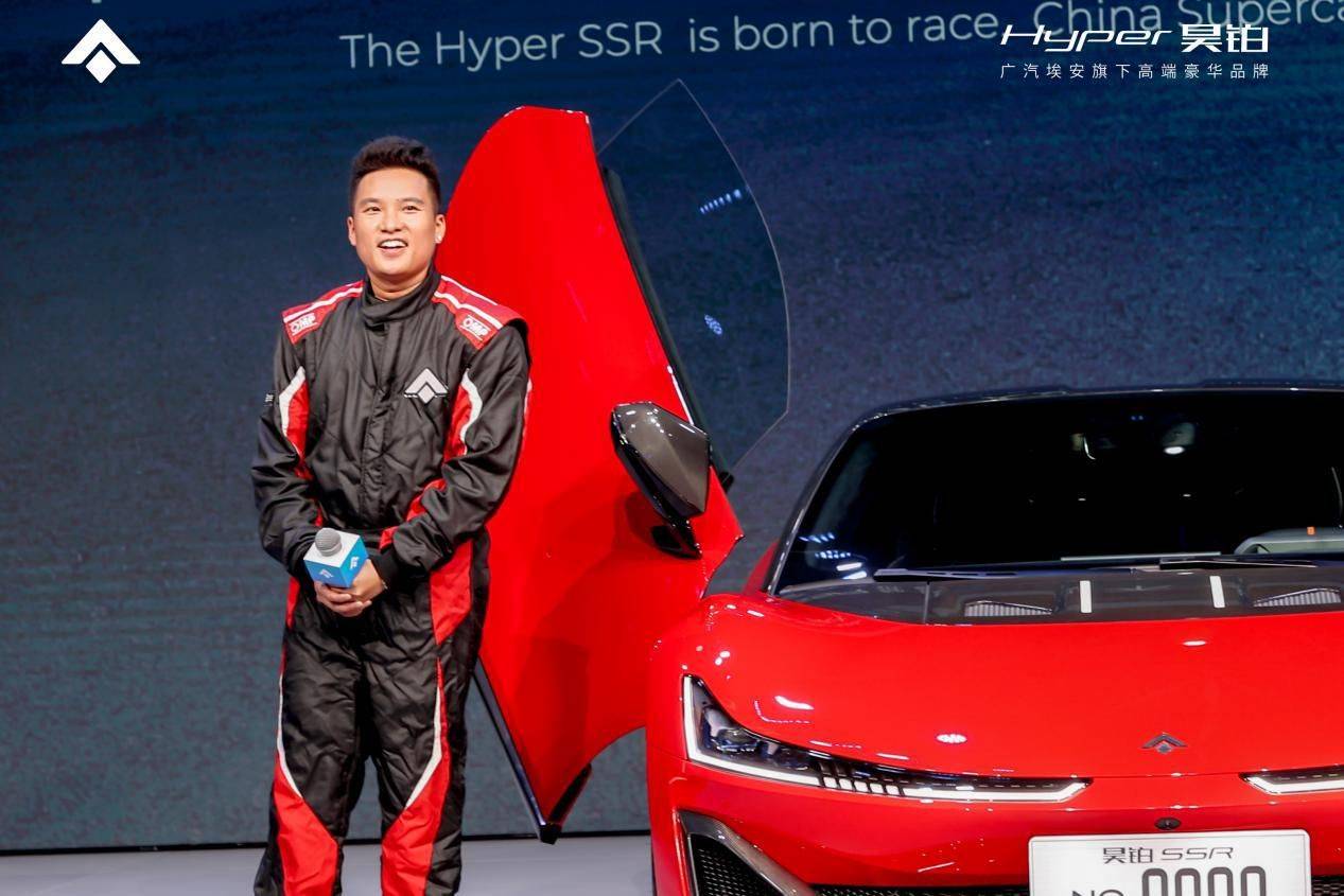 昊铂SSR正式上市交付，128.6万元起售，开创中国超跑新征程！_搜狐汽车_搜狐网
