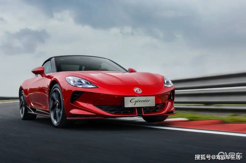 入门即豪华！MG Cyberster配置公布，全系越级豪华诚意拉满_搜狐汽车_搜狐网
