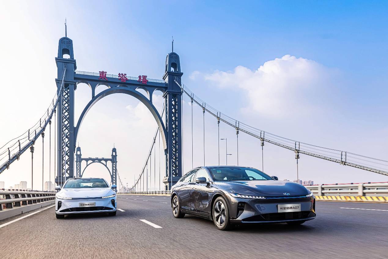 数智家轿 同级顶流 长安启源A07东北区域试驾体验圆满收官_搜狐汽车_搜狐网