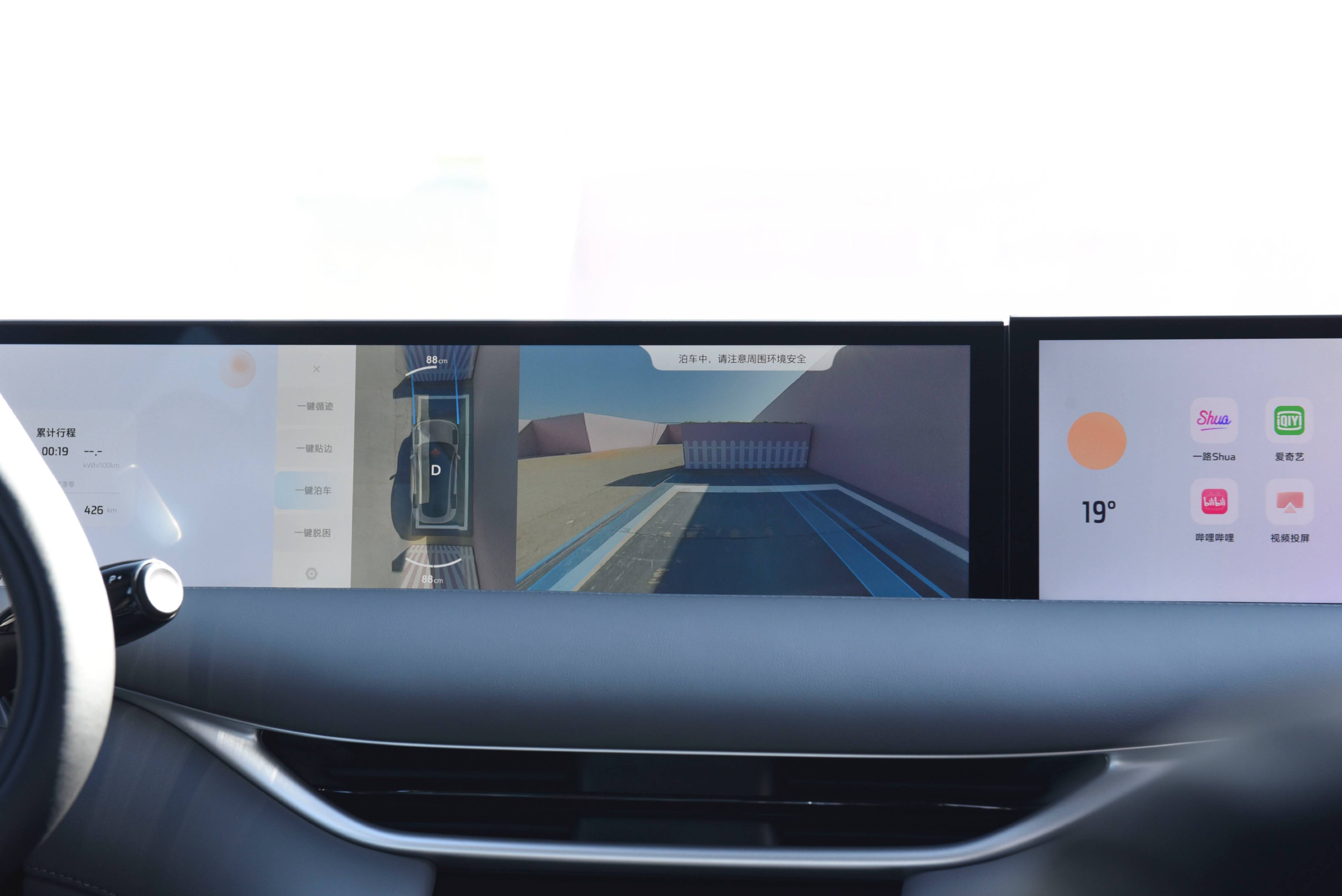 场地试驾智己LS6，3.48秒破百，还能极致贴边停车_搜狐汽车_搜狐网