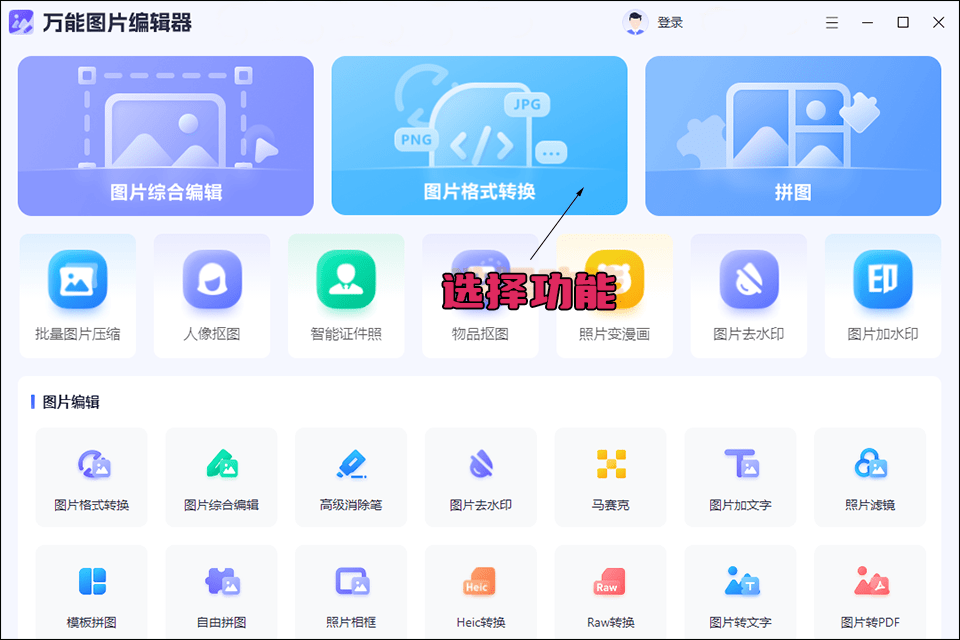 bmp是什么格式？6个方法教你轻松转换_搜狐网