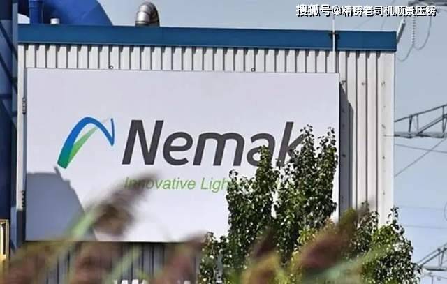 NEMAK诺玛科启动为期15个月扩建项目，预算1800万美元_搜狐汽车_搜狐网