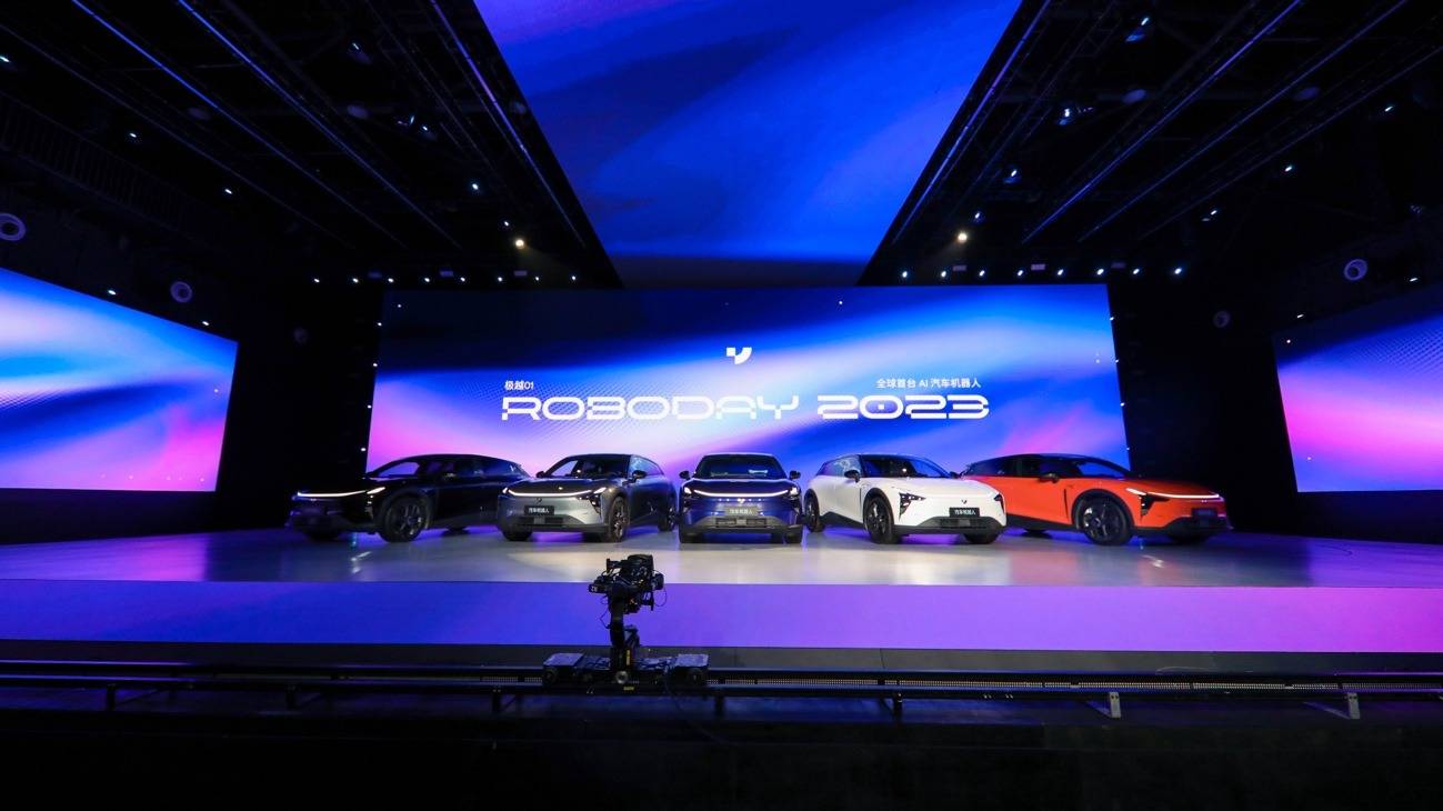 极越01上市价格24.99万元起 推出单/双电机两款配置车型_搜狐汽车_搜狐网