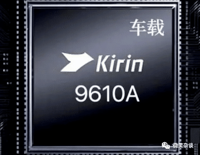 再次遥遥领先，时隔1个月，华为推出麒麟9610A，高通该着急了_搜狐汽车_搜狐网
