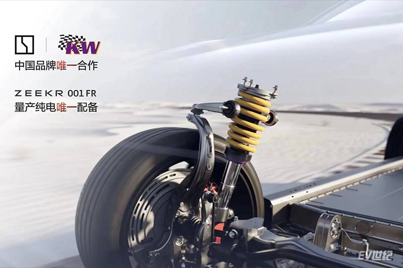 零百2.02秒还带“氮气加速”！极氪001 FR上市售76.9万元_搜狐汽车_搜狐网