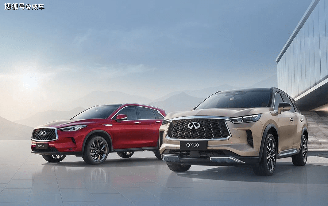 2024款英菲尼迪QX50上市 起售价35.08万元_搜狐汽车_搜狐网