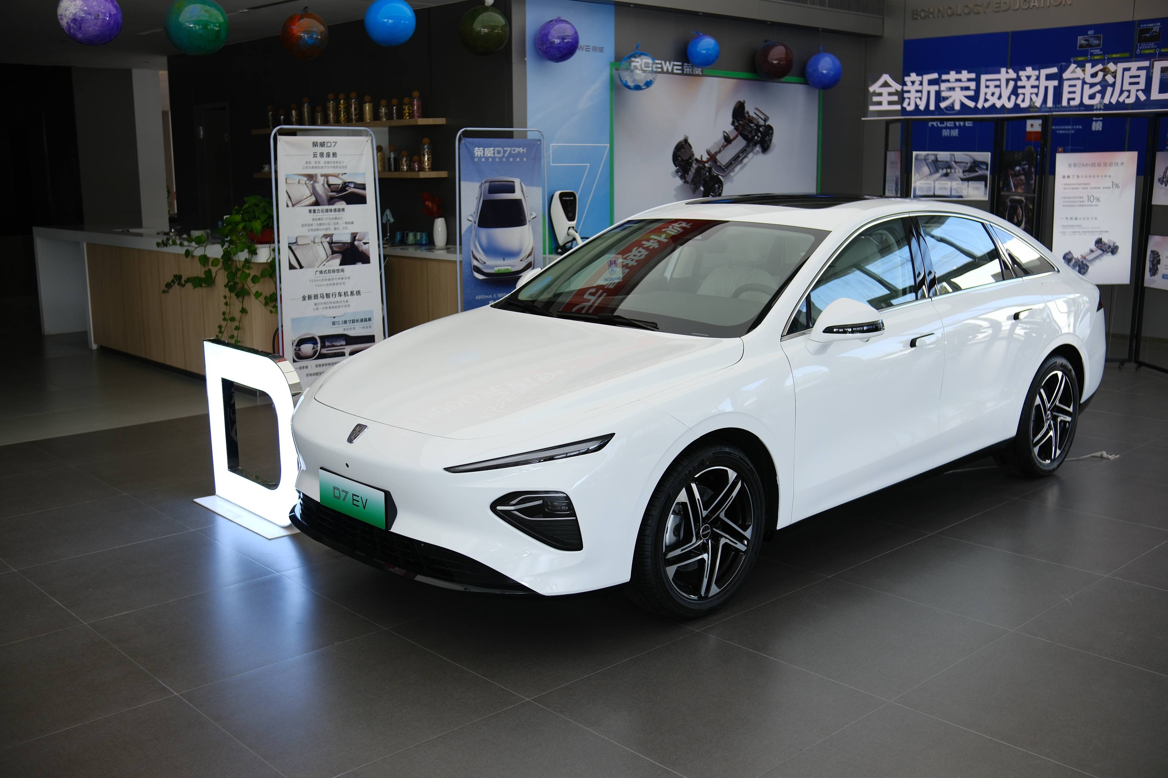 实拍荣威D7 EV：外观颇具未来感，内部舒适实用大空间_搜狐汽车_搜狐网