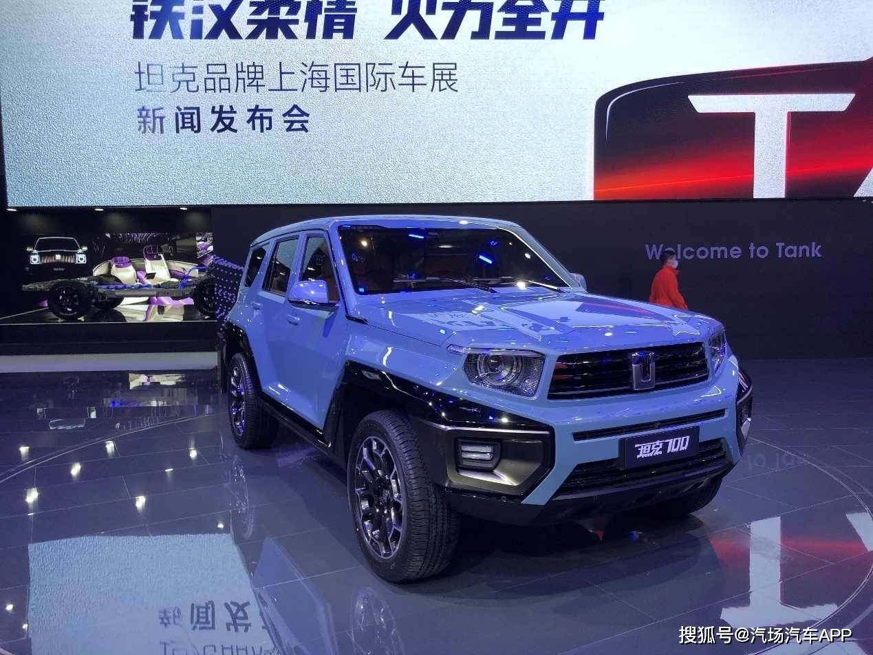 3.0T V6加电驱插混，坦克700 Hi4-T广州车展即将登场_搜狐汽车_搜狐网