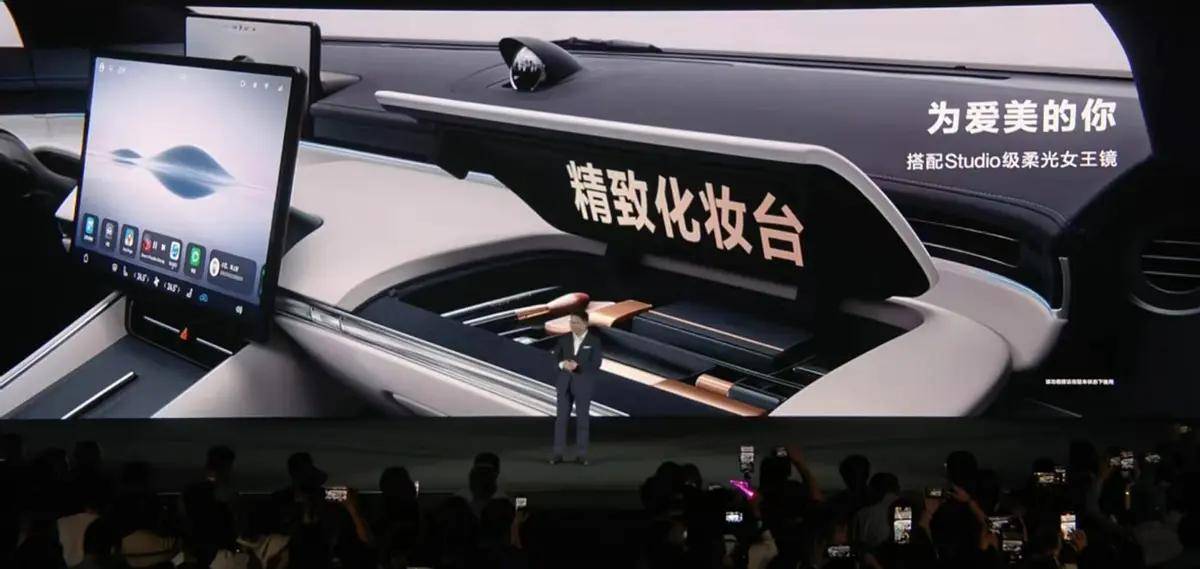 续航超800km，搭载800V高压平台，智界S7预售价25.8万起_搜狐汽车_搜狐网