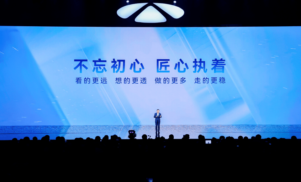 奇瑞风云A9、风云T11概念车亮相，奇瑞汽车参战混动市场_搜狐汽车_搜狐网