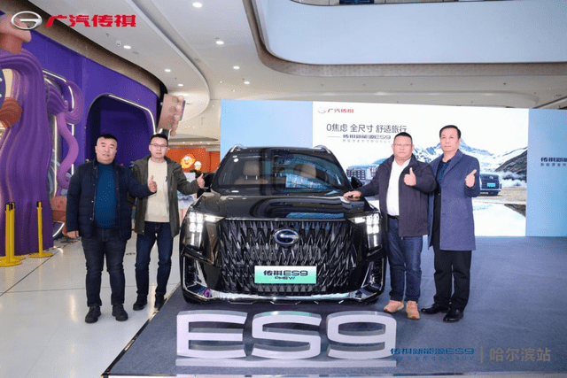 实测续航超1500公里 旅行舒适0焦虑 传祺ES9售价22.98万起_搜狐汽车_搜狐网