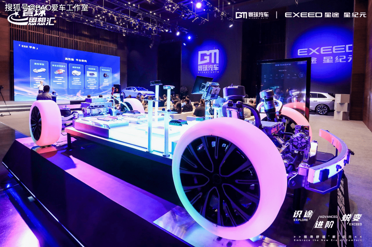 从风阻系数追平奔驰到充电5分钟续航150公里 星图E0X正闷头逆袭_搜狐汽车_搜狐网