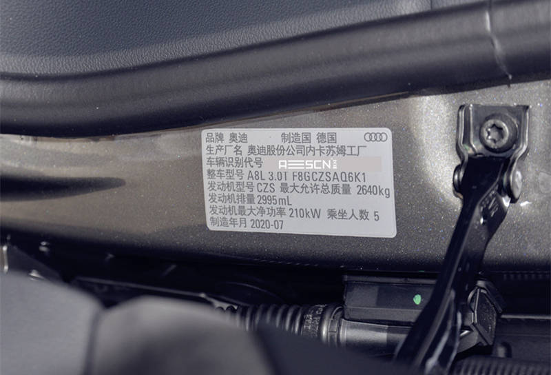 奥迪A8L 50TFSI艾森ECU升级：动力显著提升加速迅猛爆发力十足！_搜狐汽车_搜狐网