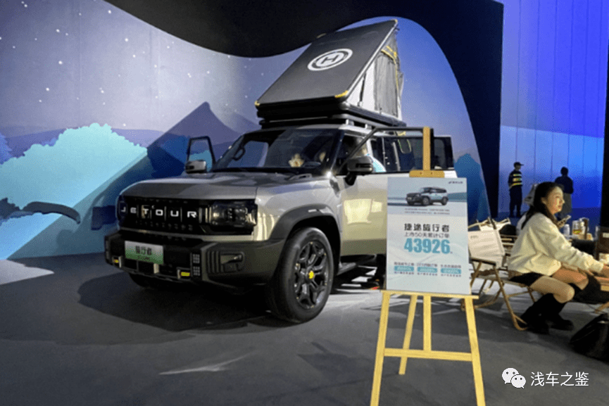 捷途首台混动车型正式上市 山海L9售价区间16.69万-18.89万元_搜狐汽车_搜狐网
