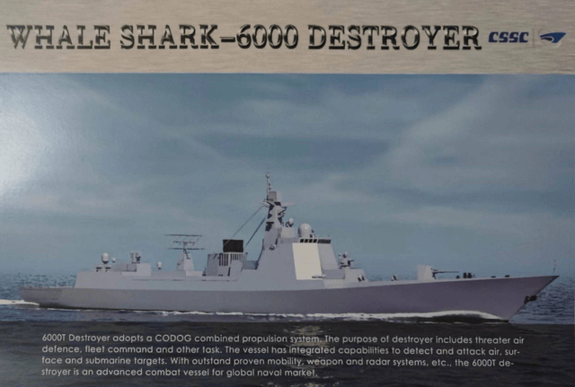 沙特又找中国，开口就是12条052D？ -6parkbbs.com