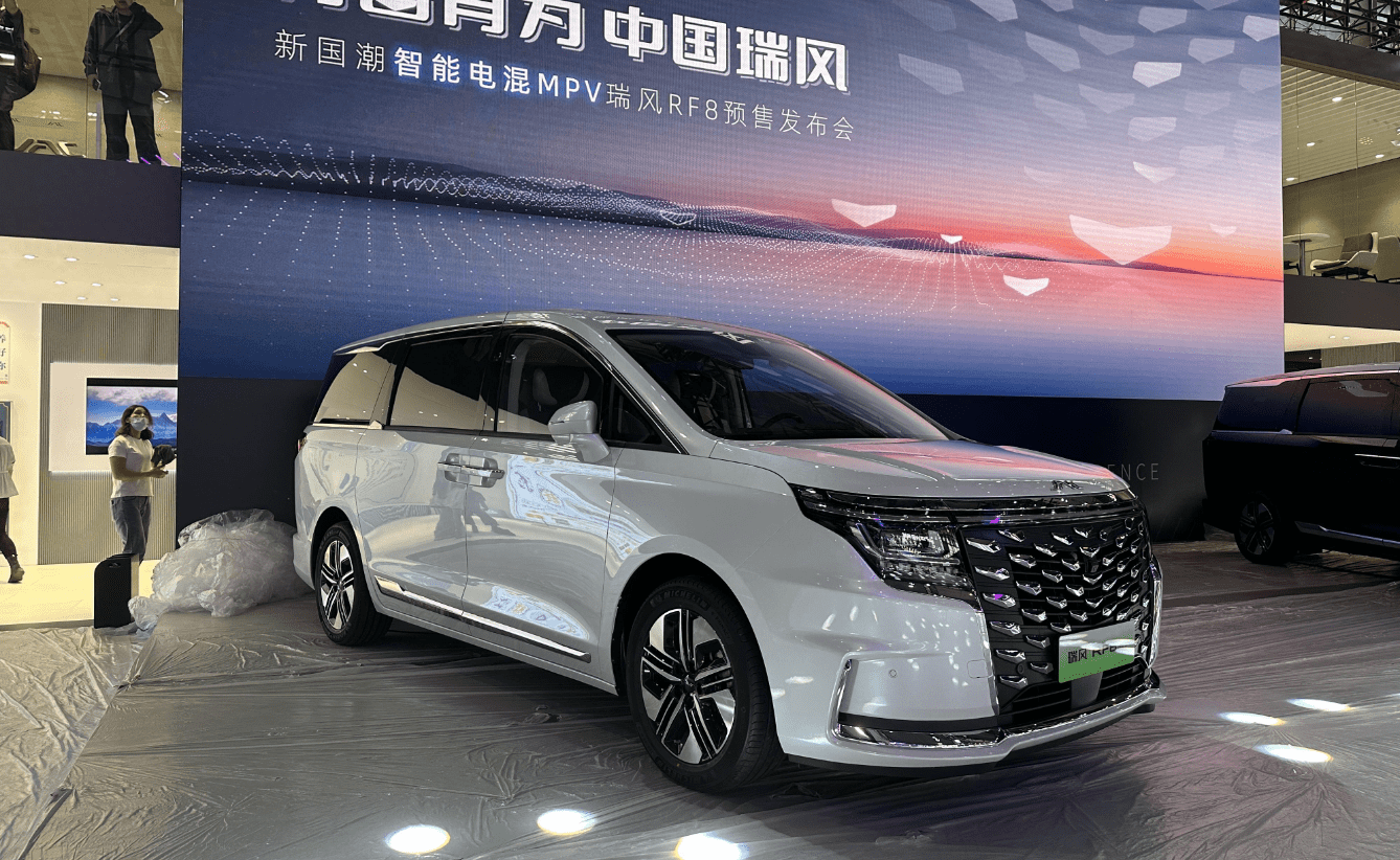首款搭载鸿蒙系统的MPV 可选插混动力 江淮瑞风RF8预16.99万起_搜狐汽车_搜狐网