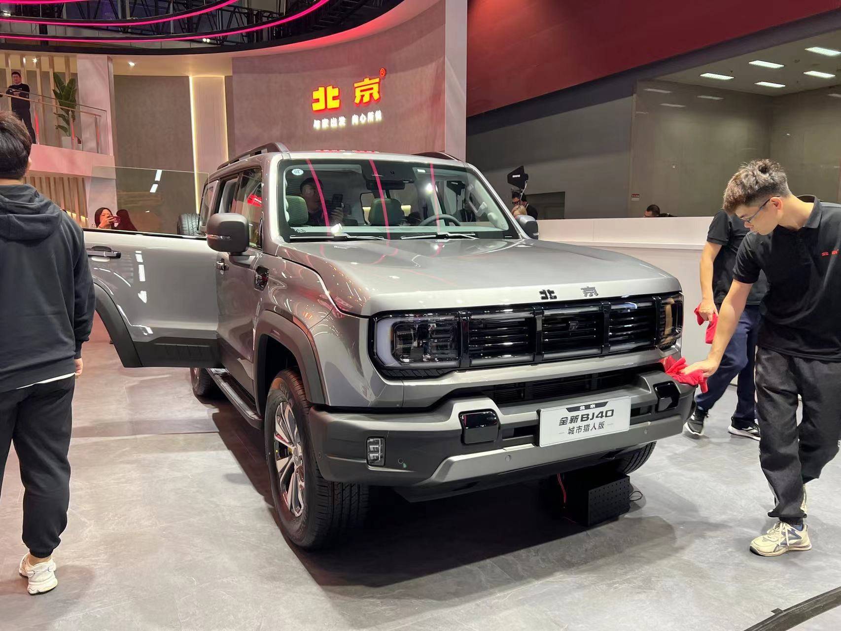 2023广州车展 | 北京汽车全新BJ40城市猎人版售17.98万元起_搜狐汽车_搜狐网