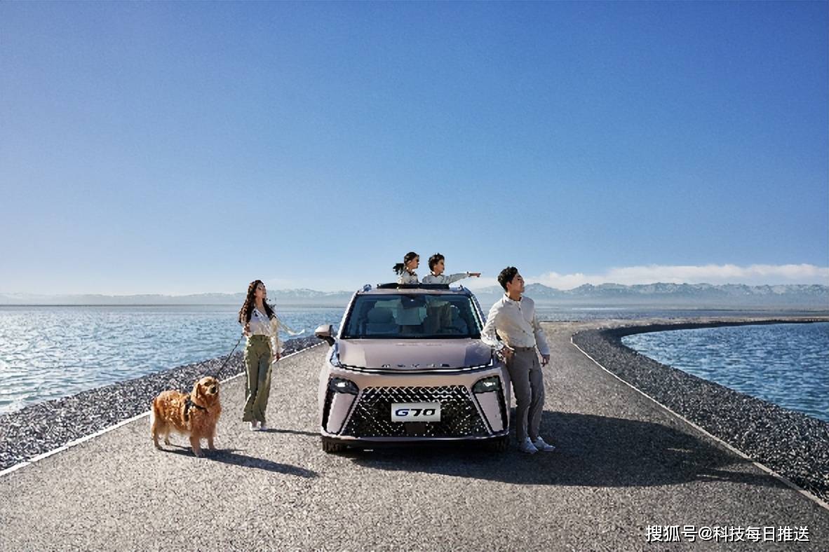 20万内家用MPV首选来了！上汽大通MAXUS G70上市，售价14.98万元起_搜狐汽车_搜狐网