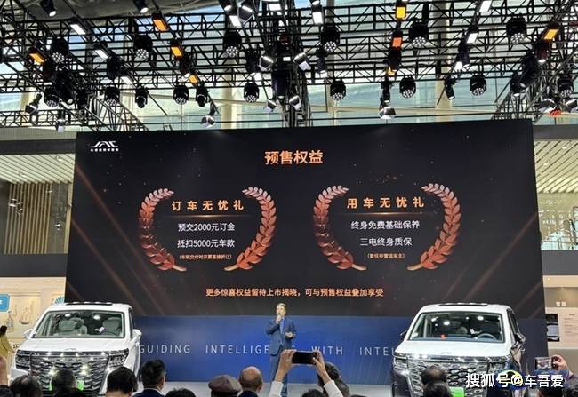 2023广州车展：江淮瑞风RF8正式开启预售 预售16.99万元起_搜狐汽车_搜狐网