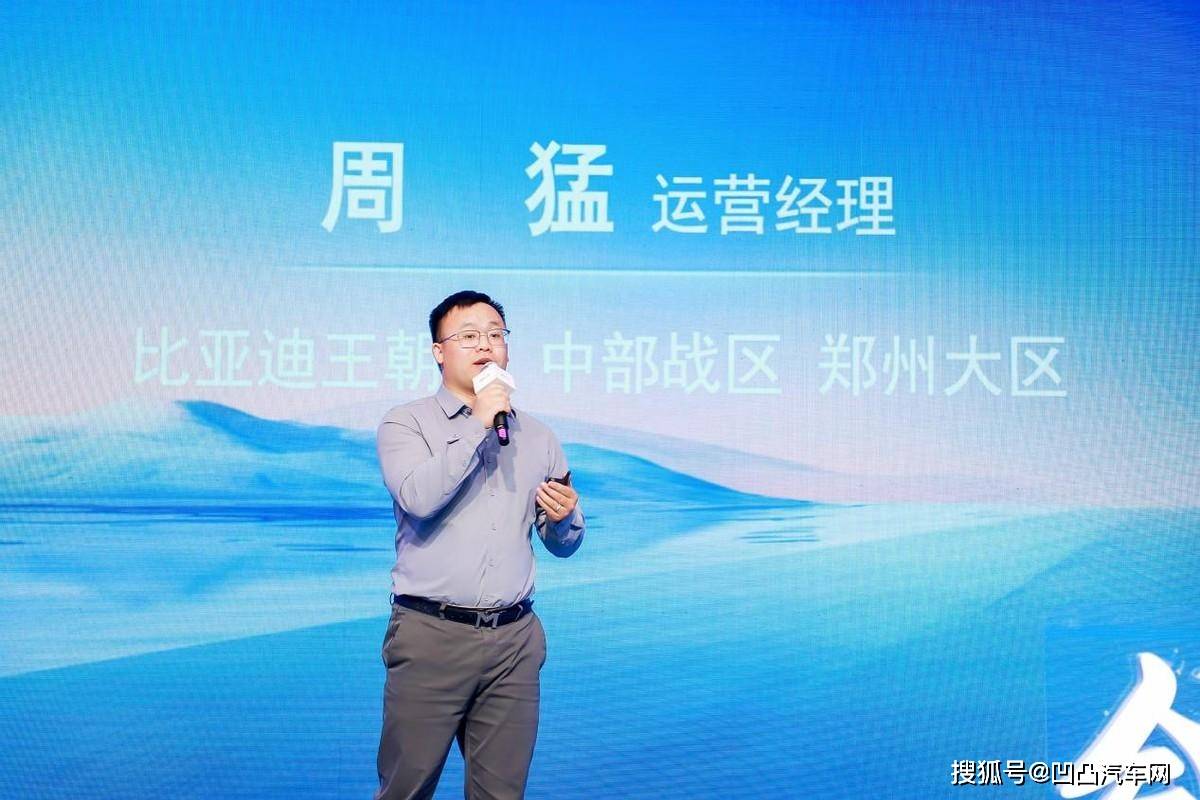 “领航推新·颠覆到底”，宋ProDM-i冠军版领航型乘势而来_搜狐汽车_搜狐网