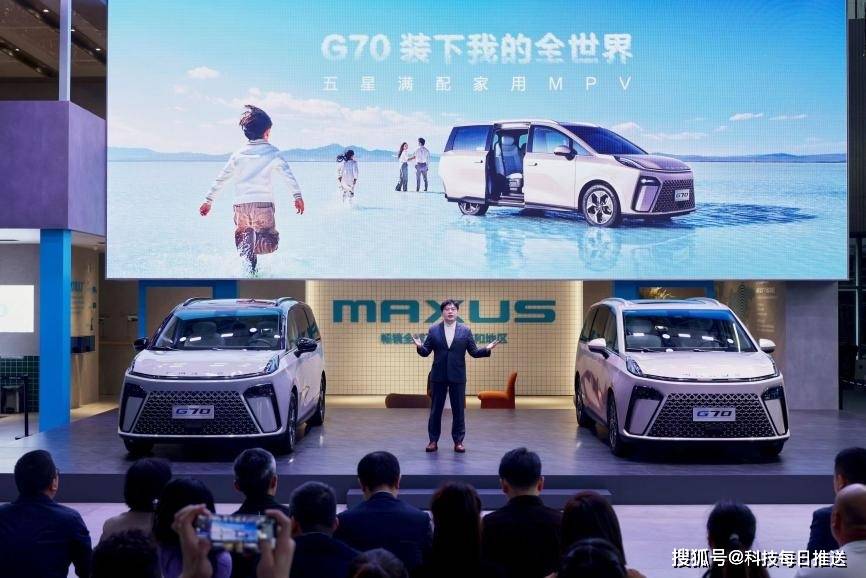 20万内家用MPV首选来了！上汽大通MAXUS G70上市，售价14.98万元起_搜狐汽车_搜狐网