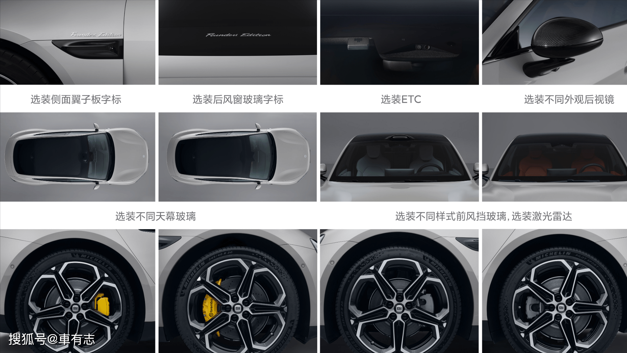 小米SU7实车现身街头，造型酷似保时捷Taycan, 你心动了吗？_搜狐汽车_搜狐网