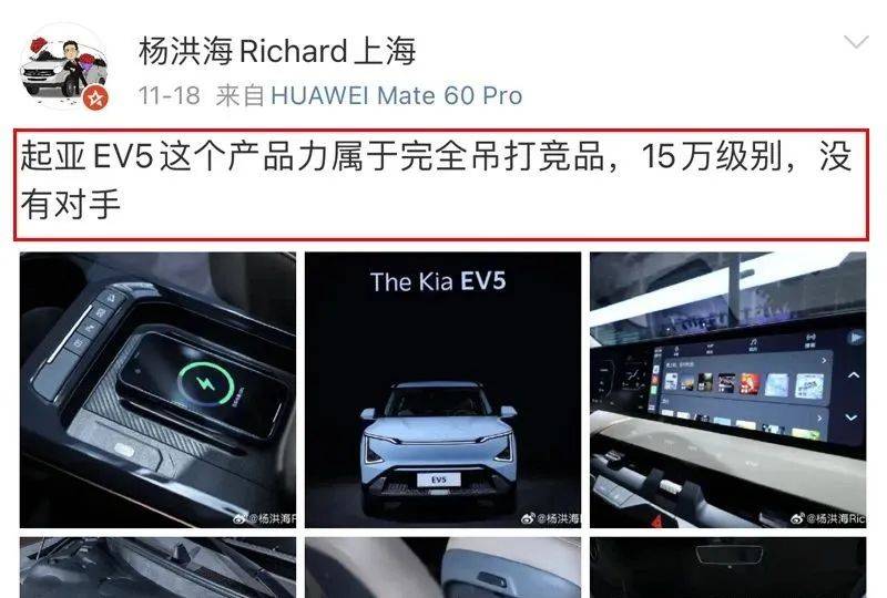 不到15万的紧凑型SUV，为何说起亚EV5卷不动国产车？_搜狐汽车_搜狐网