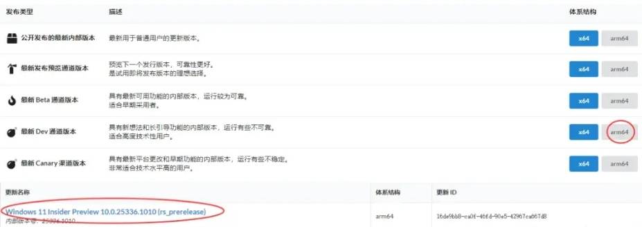 小米MIX2S刷入Win11教程，流畅到飞，几乎没重大BUG_系统_刷机_二手机