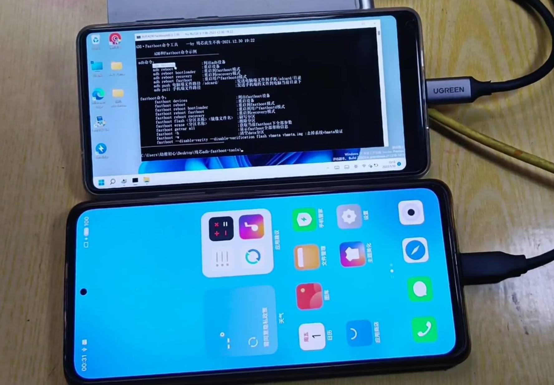 小米MIX2S刷入Win11教程，流畅到飞，几乎没重大BUG_系统_刷机_二手机