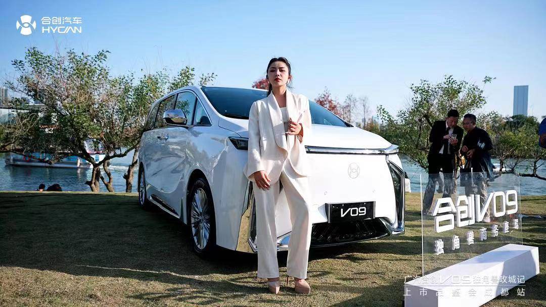 独角兽豪华MPV 广汽合创V09成都上市_搜狐汽车_搜狐网